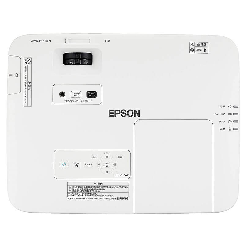 Epson EB-2165W Mid-Range Projectors - Pacific Hi Fi