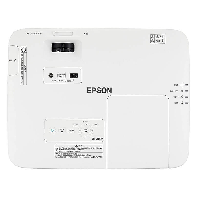 Epson EB-2155W Mid-Range Projectors - Pacific Hi Fi